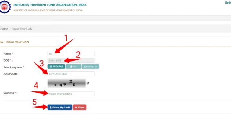 मोबाईल से यूएएन नंबर कैसे पता करें 3 तरीकों से। UAN Number Kaise Pata Kare