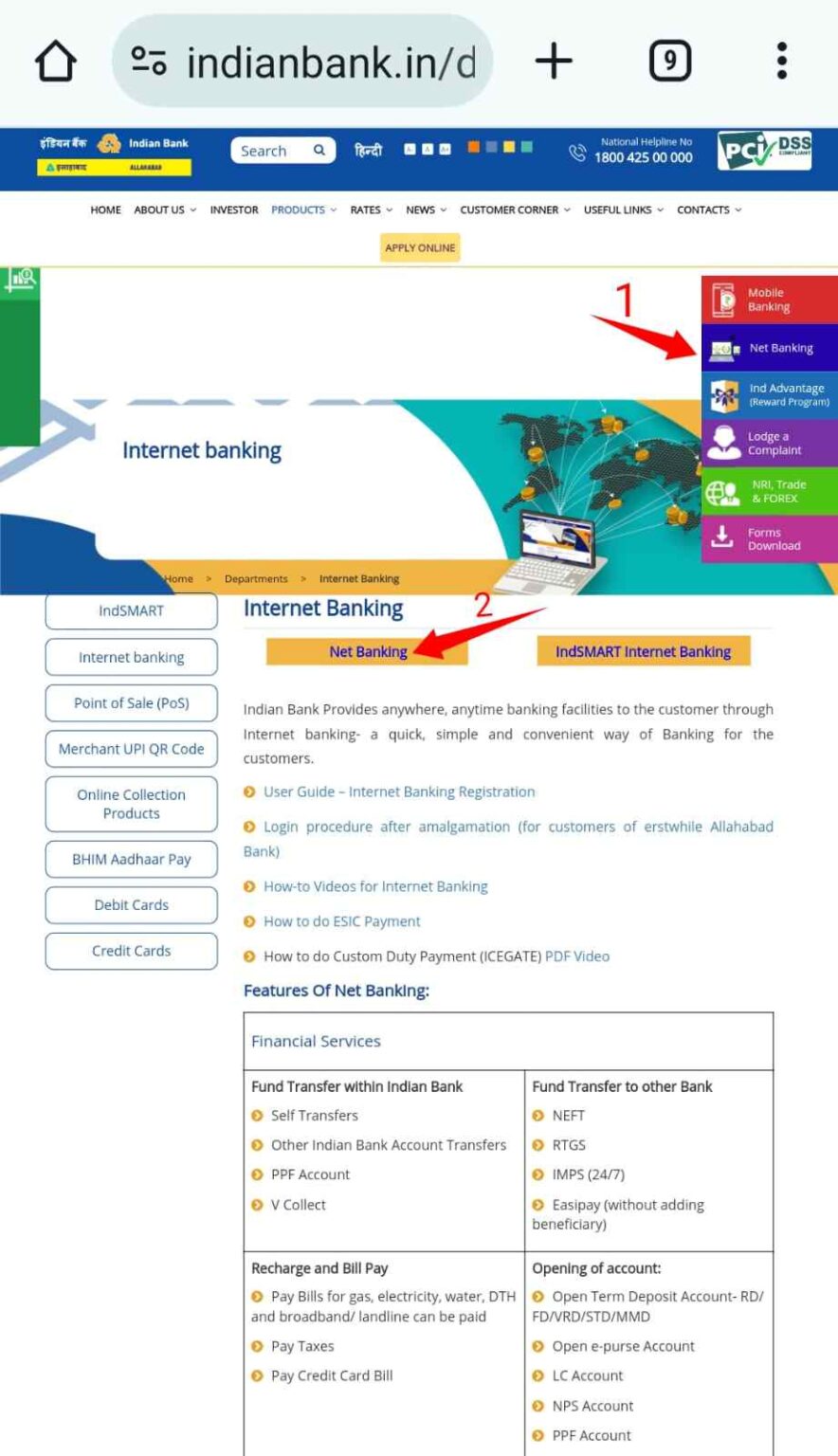 Indian Bank Net Banking Registration Online - इंडियन बैंक नेट बैंकिंग ...